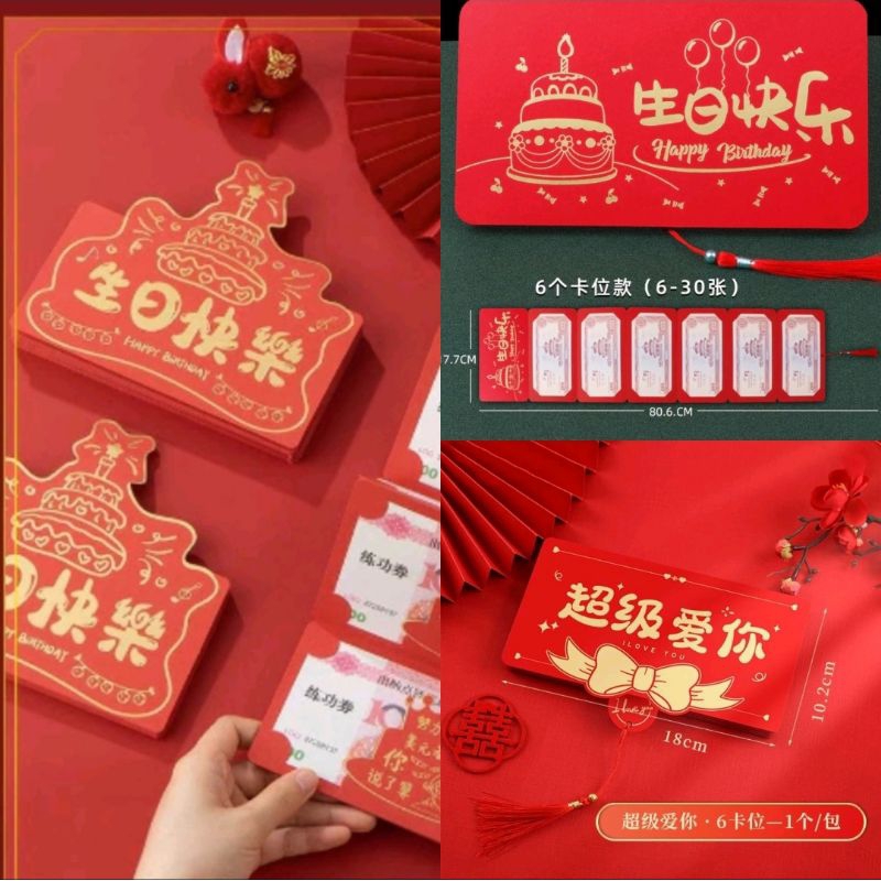 Jual Angpao / Angpau Ulang Tahun /Angpau Viral / Angpau unik Mewa ...