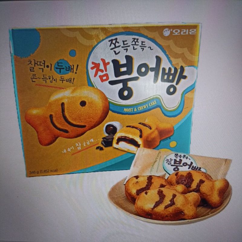 Jual Orion Cham Bungeoppang Fish Shaped Moist and Chewy Cake 10 Pcs ...