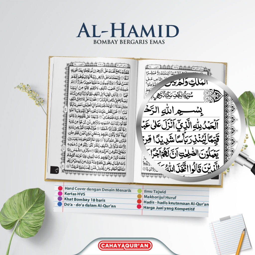Jual Al Quran Al Hamid Bombay Bergaris EMAS ukuran A5 & B5 Cahaya Qur'an | Shopee Indonesia