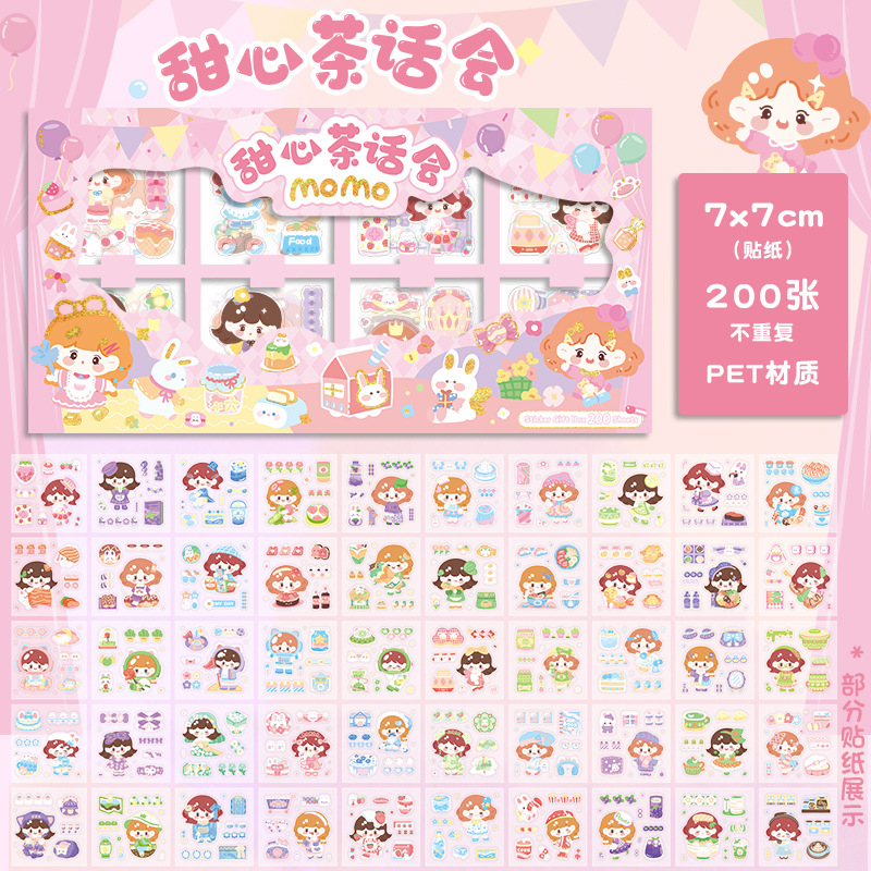 Jual 72 Lembar Stiker Box Aesthetic Edisi Dodo Girl 1 Box | Shopee ...