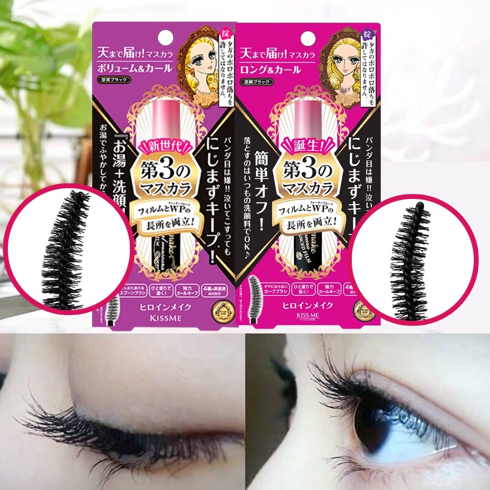 Jual Kiss Me Heroine Make Mascara Volume & Curl / Long & Curl ...