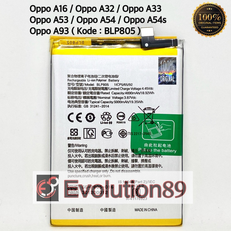 Jual Baterai A16 Batre A54 A54s A33 A53 A32 A93 Baterai BLP805 | Shopee ...