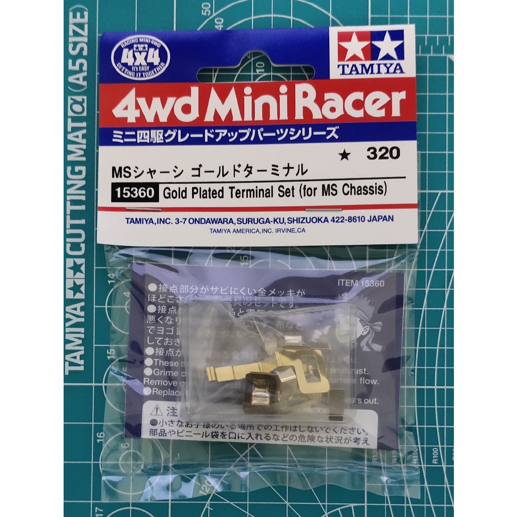 Jual Tamiya 15360 Gold Plated Terminal Set (for MS Chassis) | Shopee ...