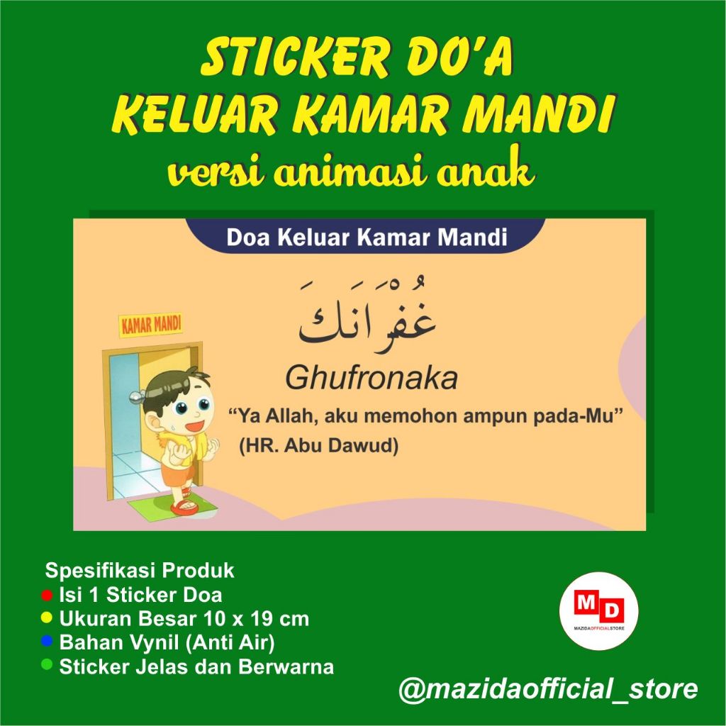 Jual Sticker Doa Keluar Kamar Mandi Anak Besar Anti Air | Shopee Indonesia