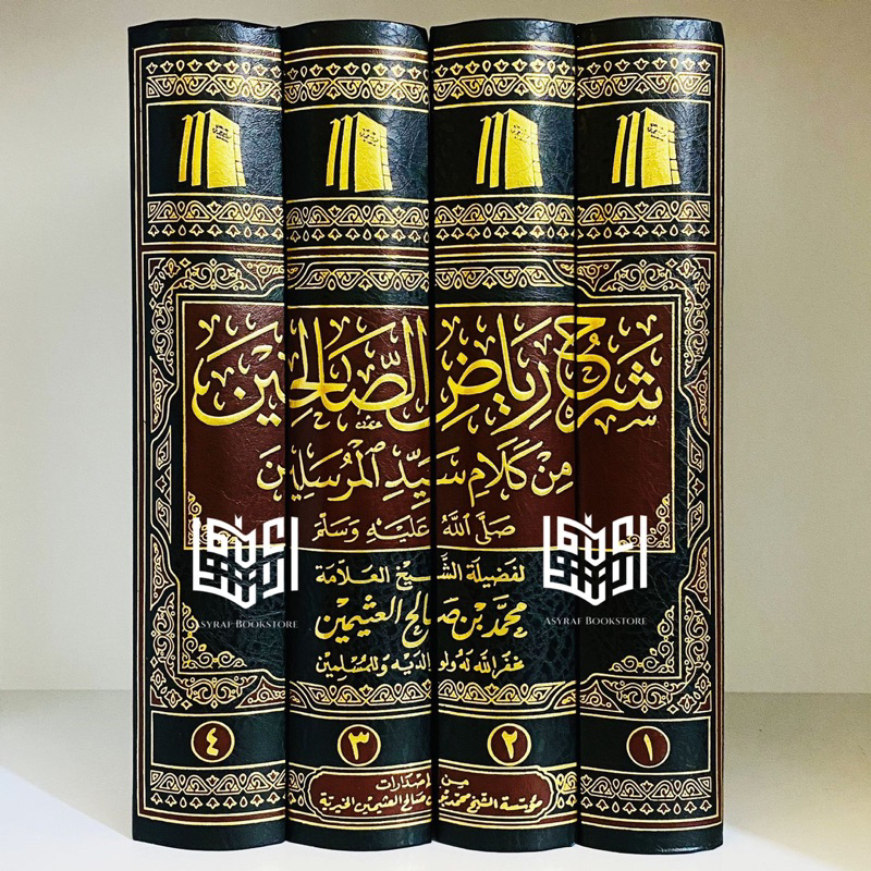 Jual Kitab Syarah Riyadhus Shalihin 4 Jilid Syarh Riyadus Riyadhus ...