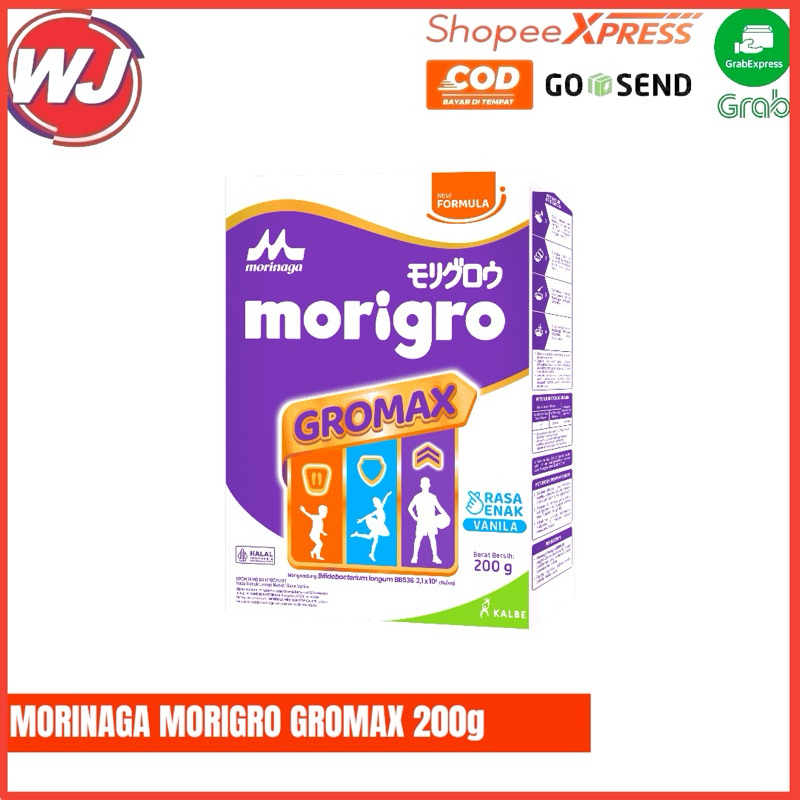 Jual MORINAGA MORIGRO GROMAX VANILLA 200g | Shopee Indonesia
