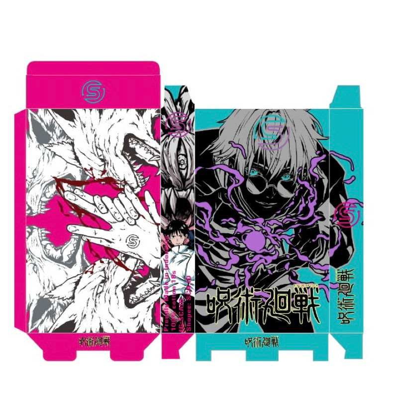 Jual Megumi Handsign wolf jujutsukaisen | Shopee Indonesia