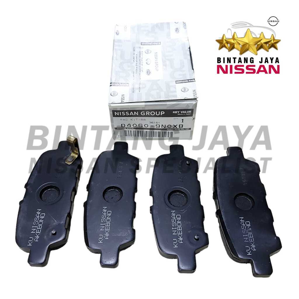 Jual Kampas Rem Belakang Serena C26 Xtrail T30 T31 T32 Teana J32 L33 Elgrand E51 E52 Original ...