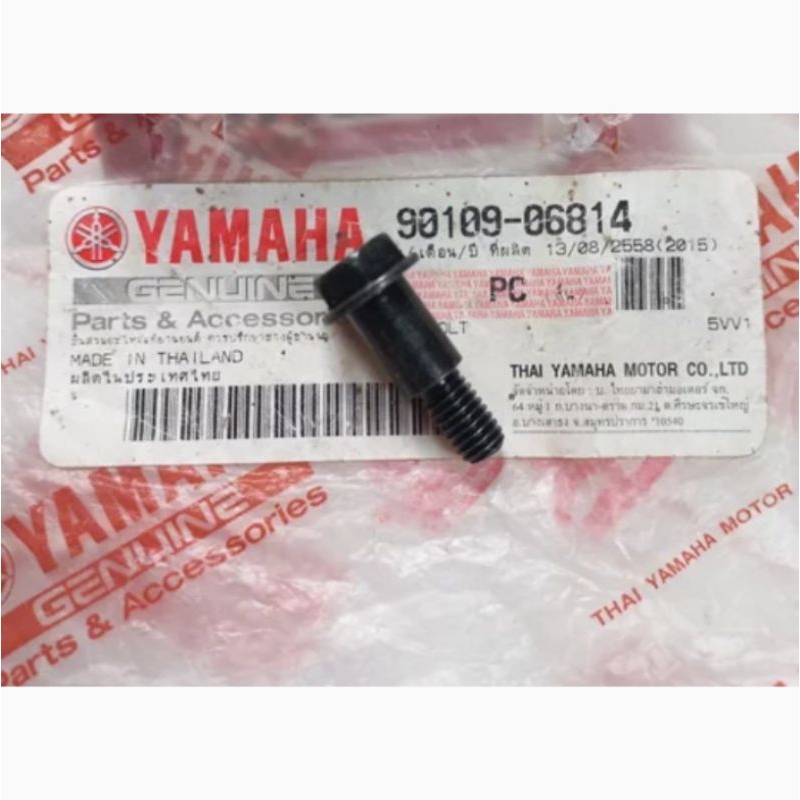 Jual Baut Handel Rem Kiri Original Genuine Yamaha Mio j miogt Mio ...
