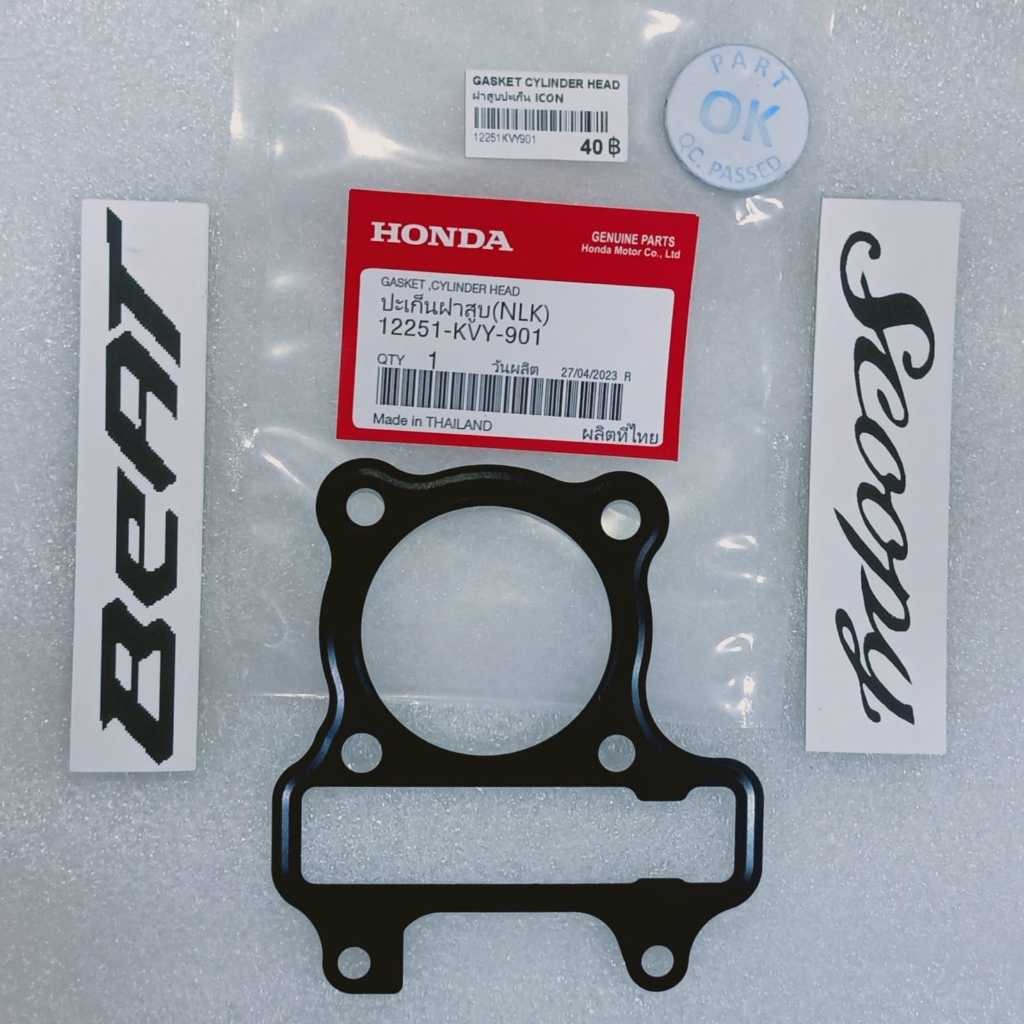 Jual 12251 KVY 901 Paking Perpack Gasket Cylinder Head Beat Scoopy Spacy karbu karburator ...