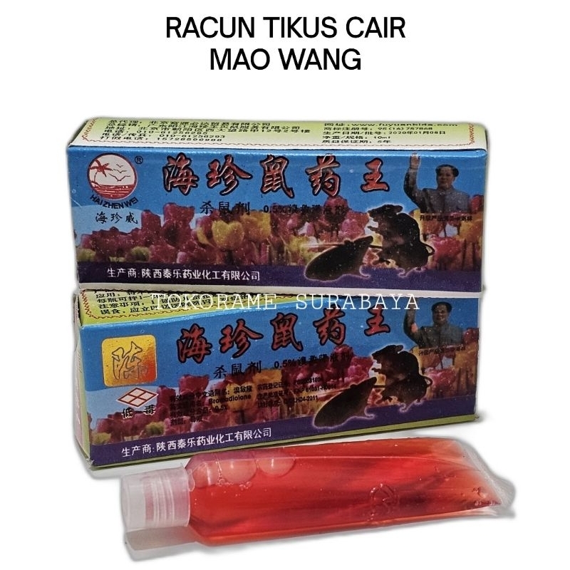 Jual Racun Tikus Cair Mao Wang Obat Pembasmi Hama Tikus Maowang Tetes ...