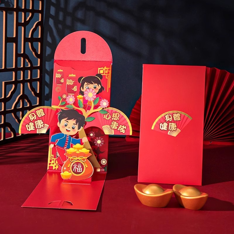 Jual Angpao 3D Imlek Tahun Naga Angpao 3D Angpao 2024 3D premium Angpao ...