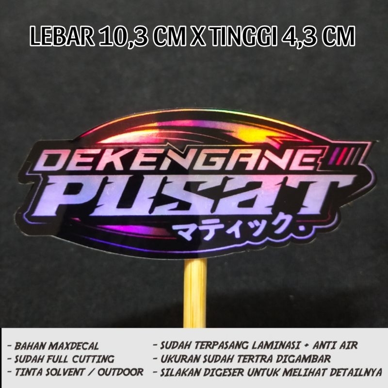 Jual stiker dekengan pusat / stiker bolone wong pusat / stiker motor ... Jual stiker dekengan pusat / stiker bolone wong pusat / stiker motor ...