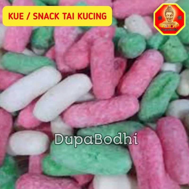 Jual Snack gula / Snack taik kucing / tahi kucing / Snack sembahyang ... Jual Snack gula / Snack taik kucing / tahi kucing / Snack sembahyang ...