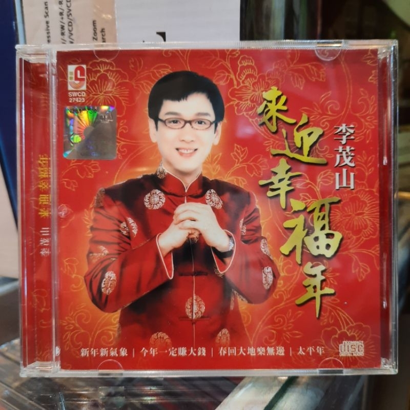 Jual CD. LI MAO SHAN 李茂山 LAGU IMLEK LAMA ORIGINAL | Shopee Indonesia
