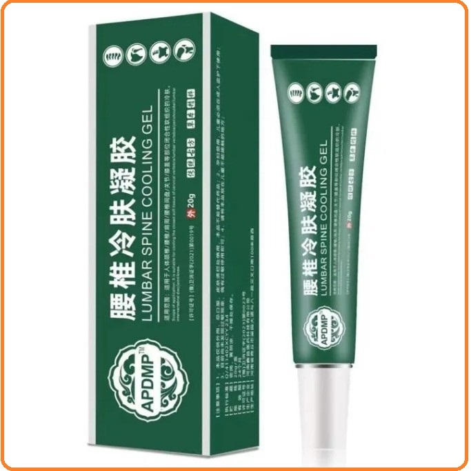 Jual Salep untuk sakit pinggang, nyeri otot dan saraf kejepit | Shopee ...