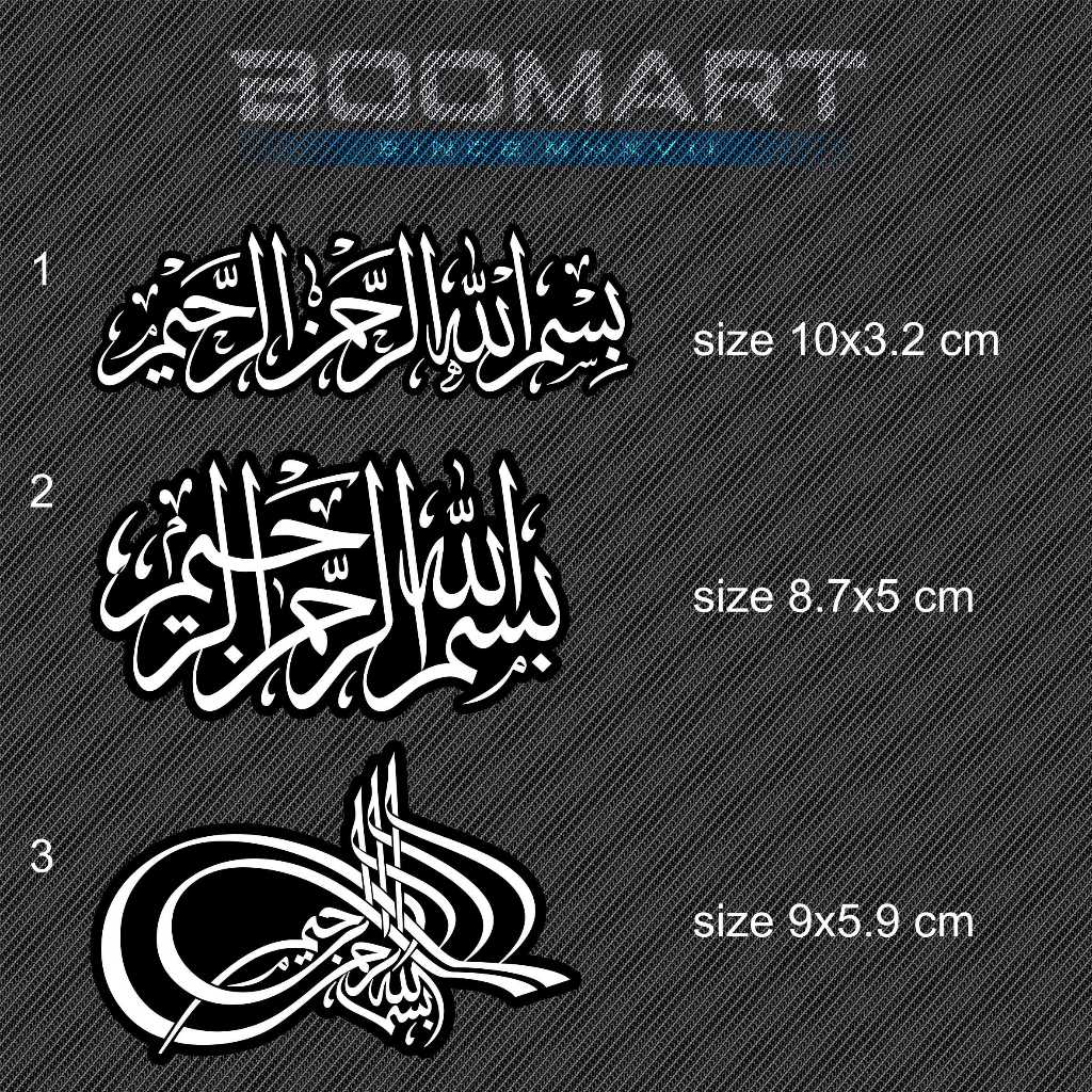 Jual GROSIR STICKER PACK ARAB BISMILLAH | Shopee Indonesia