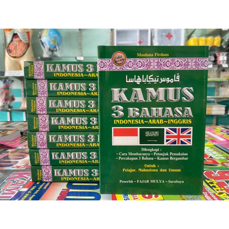 Jual KAMUS 3 BAHASA INDONESIA ARAB INGGRIS | Shopee Indonesia