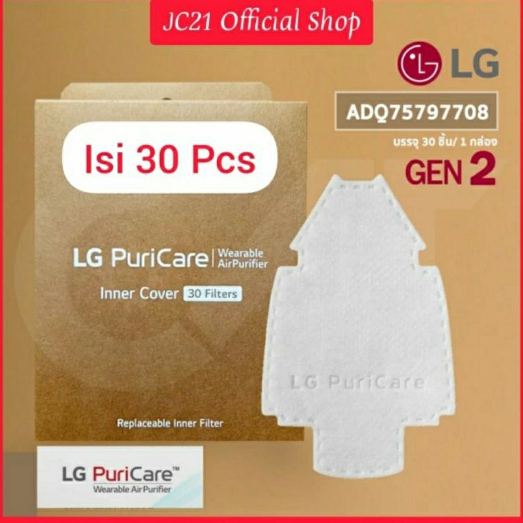Jual Qmm LG Puricare Inner Cover Filter Original Gen 2 u Kemasan Baru ...