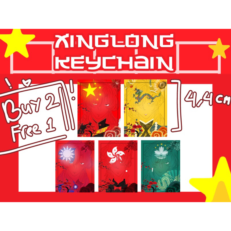 Jual XINGLONG FAMILY [countryhumans keychain] | Shopee Indonesia