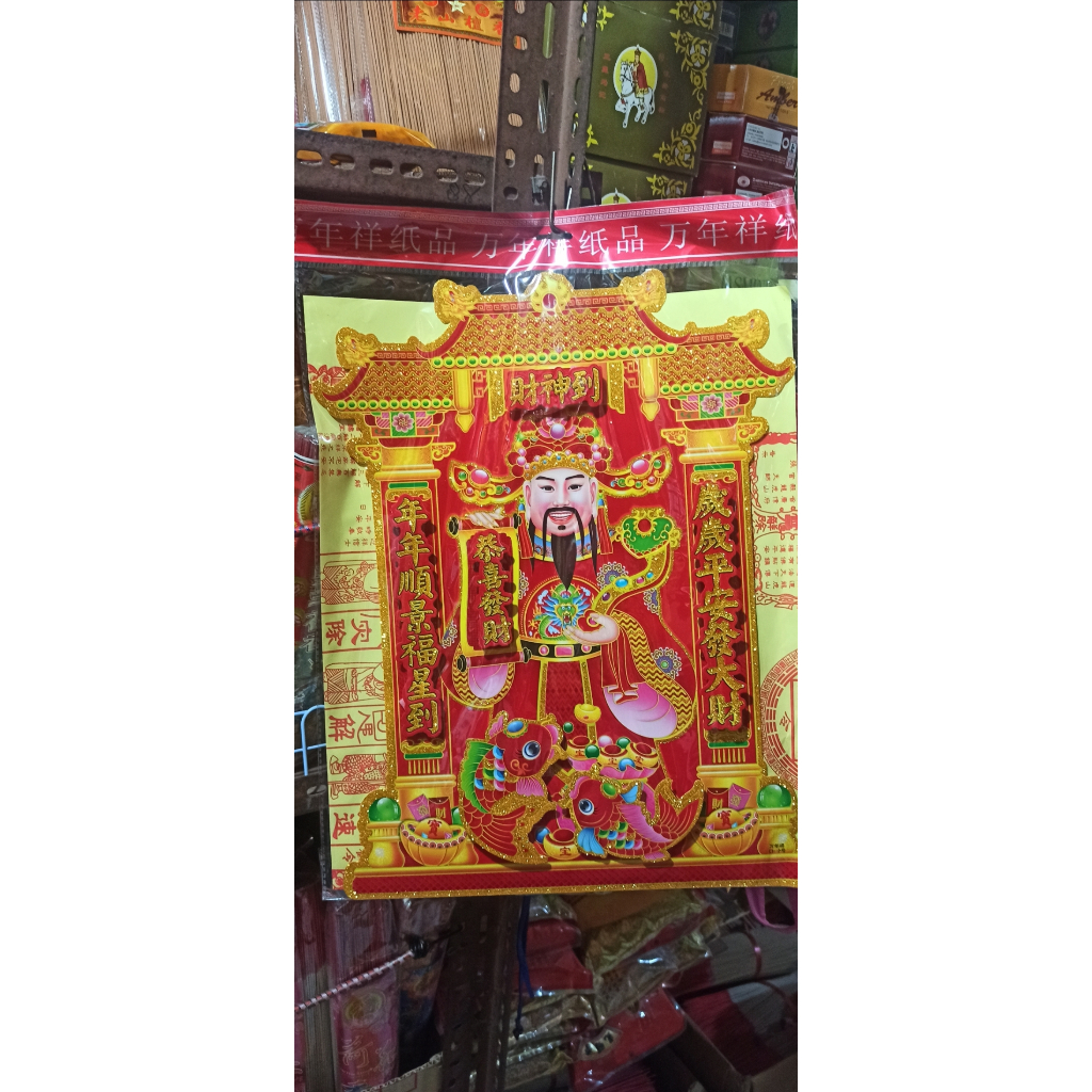 Jual sembahyang chai sen 1 set , tulisan timbul | Shopee Indonesia