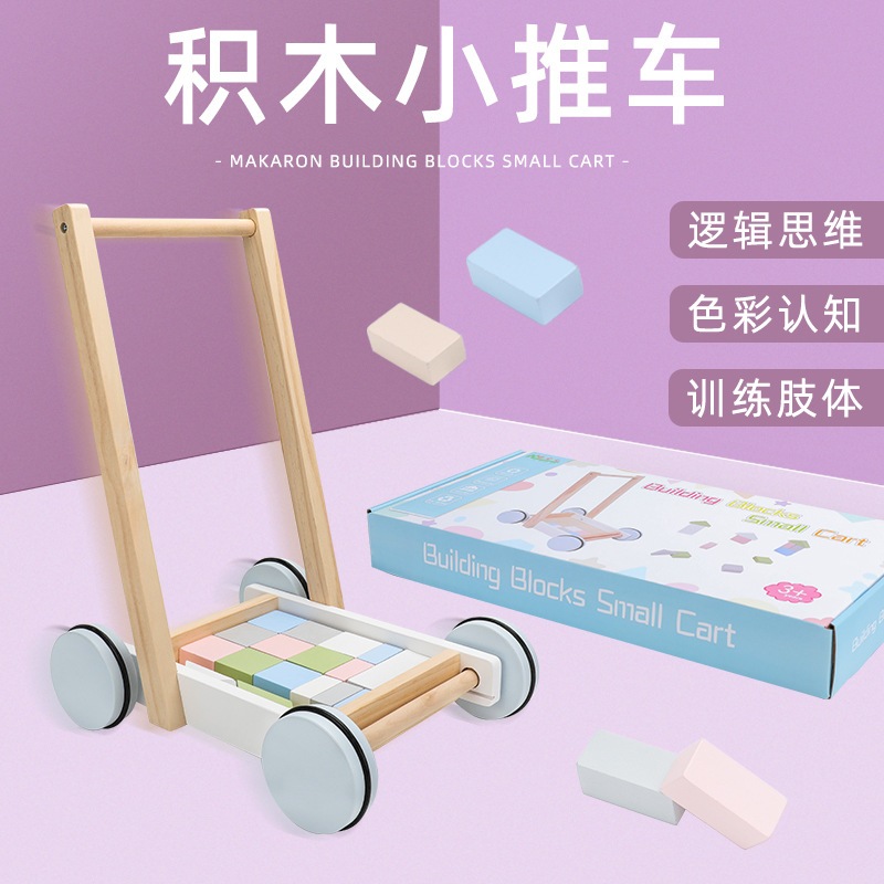 Jual Wooden Building Block Small Cart-mainan balok bisa di dorong baby ...