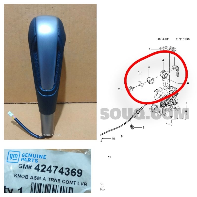 Jual Knob Handle Transmisi Chevrolet Spin Aveo Sonic Trax Matic ...