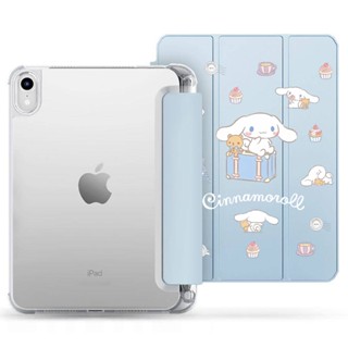 Jual Casing ipad Cinnamoroll Sanrio smart cover custom ipad 7/8/9 air4 ...
