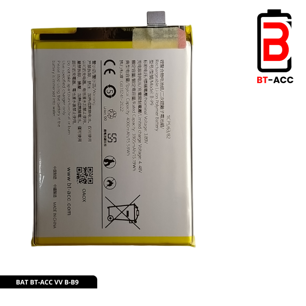 Jual BT ACC Battery Baterai Batre For Vivo V21 4G Vivo V21 5G - B-P9 ...