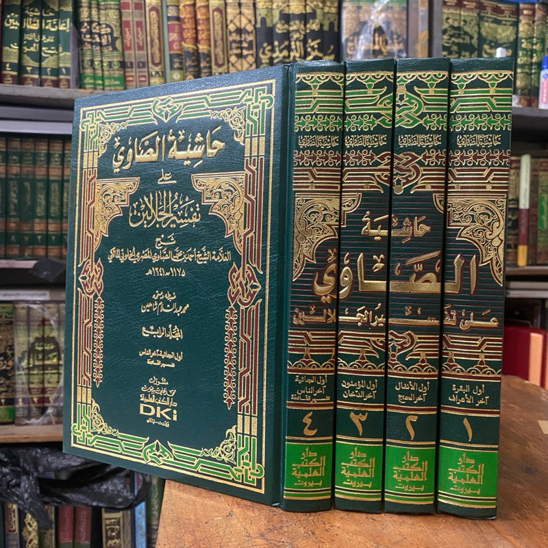 Jual kitab hasyiah showi/sowi ala tafsir jalalain 4 jilid kertas putih ...