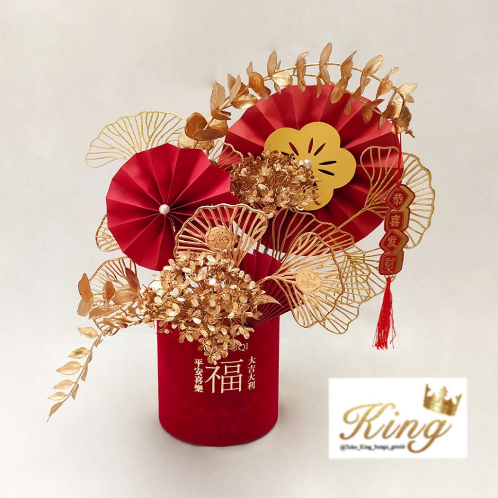 Jual 1 Set Fu Pot Bunga Imlek Premium Dekorasi New Year Imlek 2024 ...