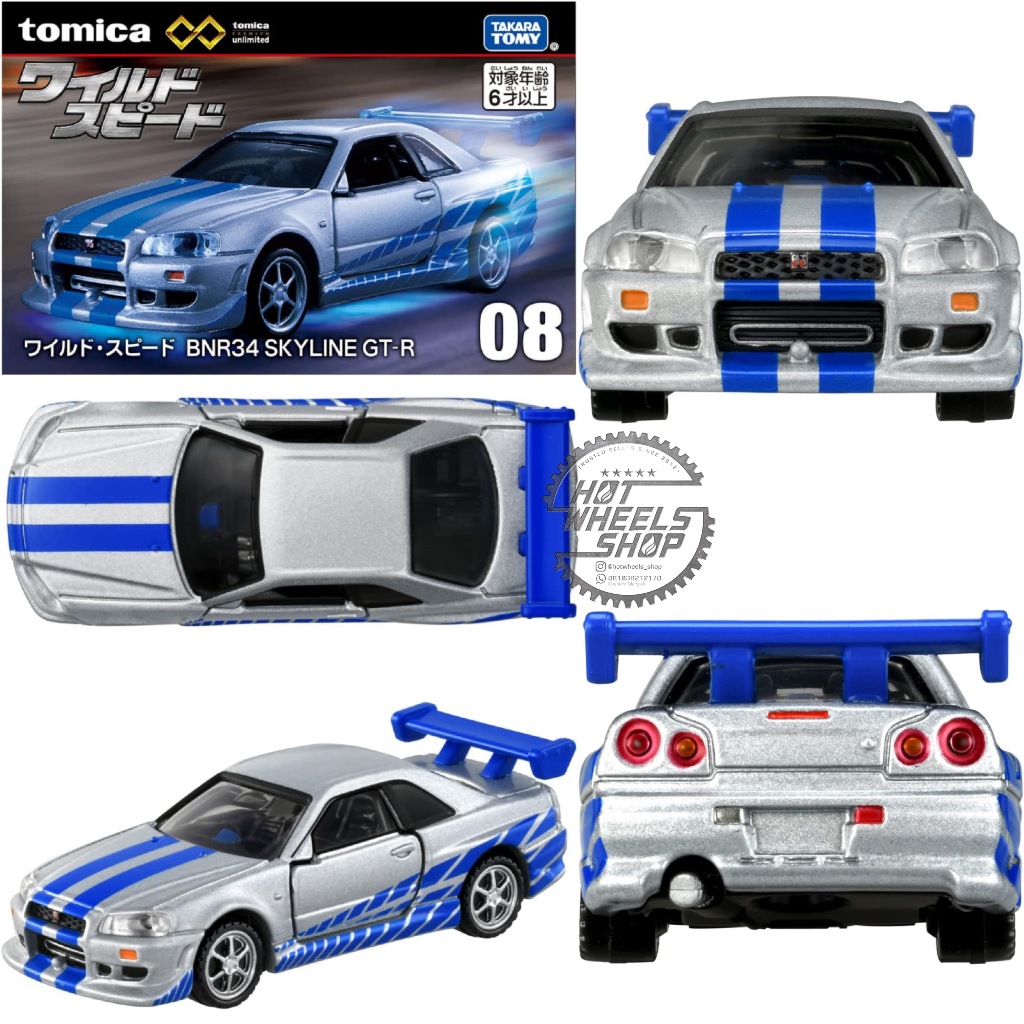 Jual TOMICA PREMIUM unlimited TPU NISSAN SKYLINE GT-R BNR34 ‘FAST & FURIOUS’ | Shopee Indonesia