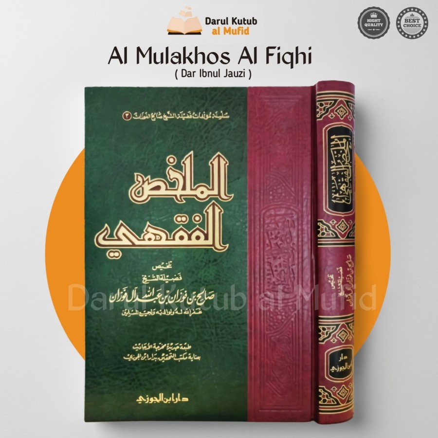 Jual Kitab Al Mulakhos Al Fiqhi | الملخص الفقهي | Dar Ibnul Jauzi ...