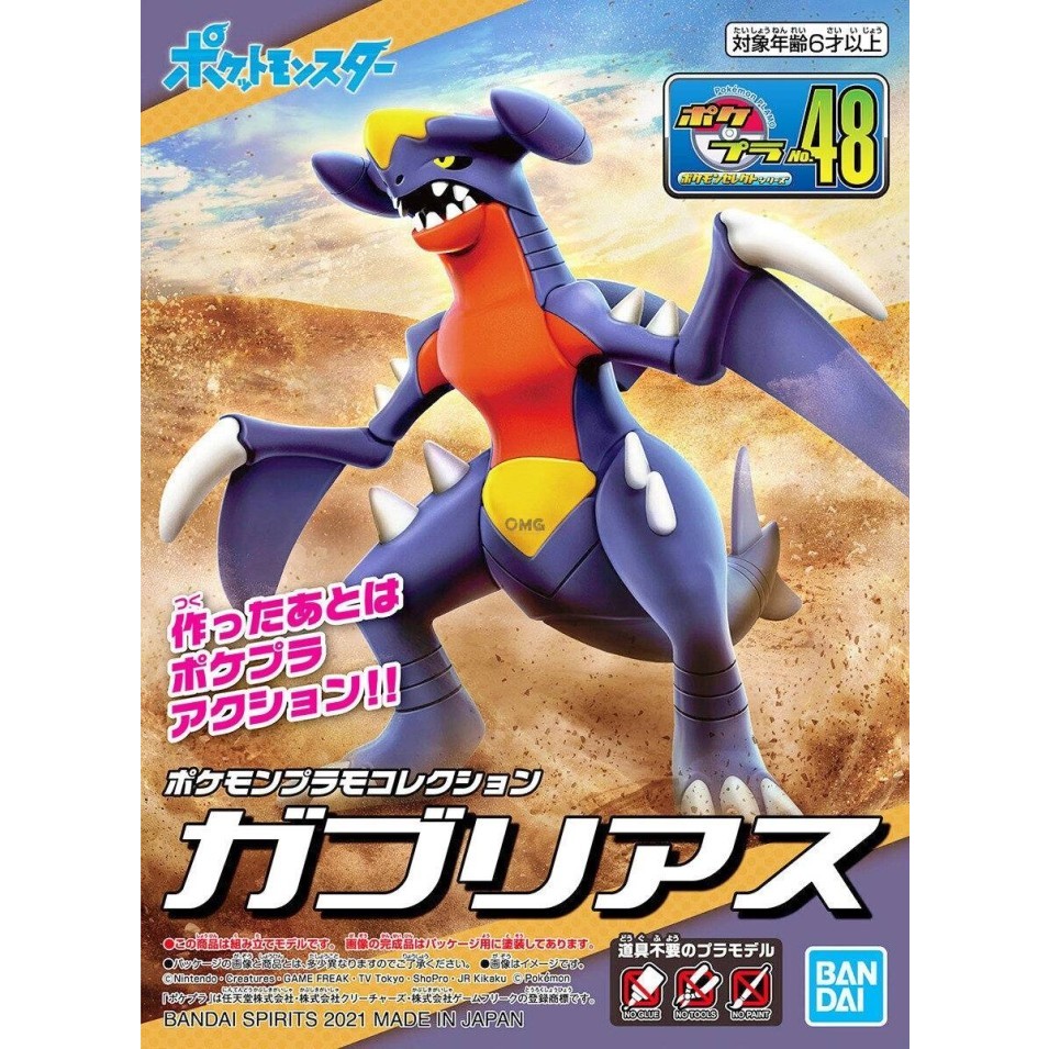 Jual BANDAI POKEMON GARCHOMP PLAMO MODEL KIT | Shopee Indonesia