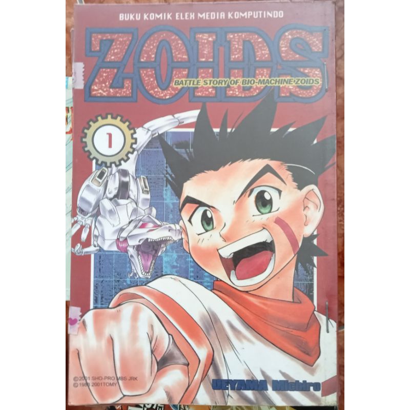 Jual Komik Zoids set vol 1-4 | Shopee Indonesia