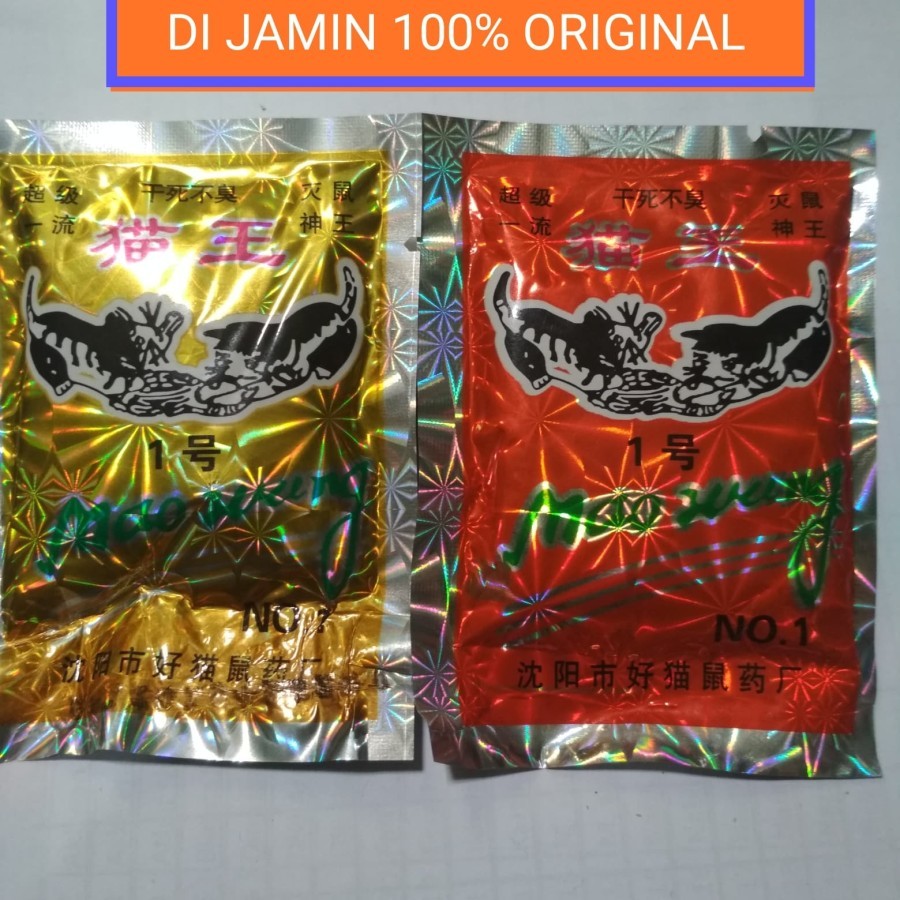 Jual RACUN TIKUS MAO WANG ORIGINAL 100% - Kuning merah /DEXMUT RACUN ...