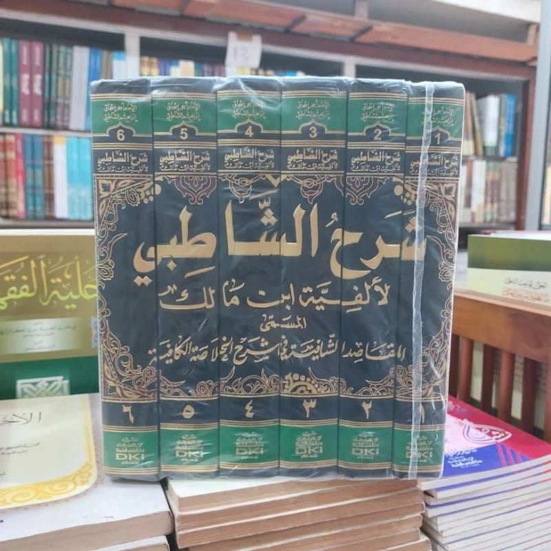 Jual Syarah as Syathibi li Alfiyah Ibnu Malik 6 Jilid DKI Beirut ...