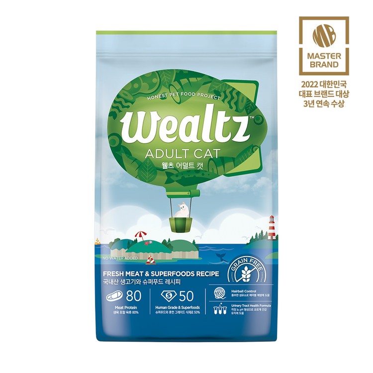 Jual Wealtz Cat Adult 1,2 Kg | Makanan Kucing Dewasa Premium Holistik ...