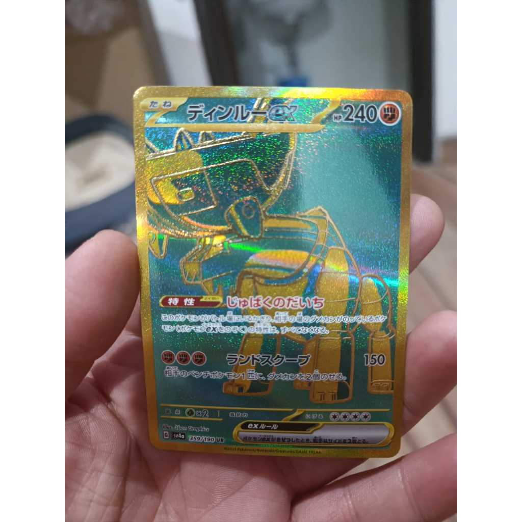 Jual Pokemon TCG Jepang Japanese Ting-Lu / Ting Lu ex SV4a 359/190 UR ...