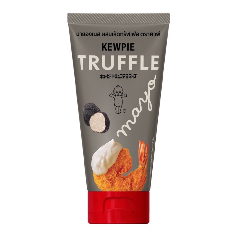 Jual KEWPIE TRUFFLE MAYONNAISE AND CHEESEE90g | Shopee Indonesia