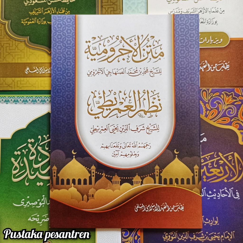 Jual Kitab Jurumiyah Kitab Matan Jurumiyah Dan Nadhom Imriti Imrithi ...