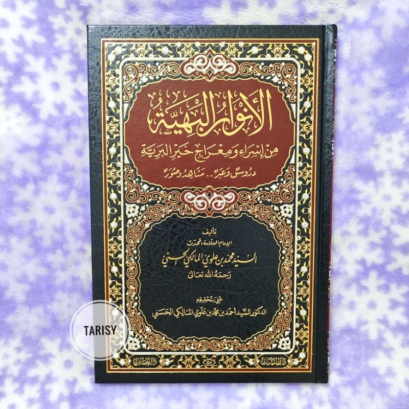 Jual Buku Kitab Anwarul Bahiyyah / Bahiyah Min Isra' wa Mi'raj - Sayyid ...