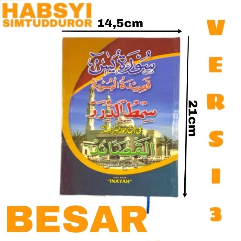 Jual Buku Maulid Habsyi Simtudduror Versi 3 / Yasin Qasidah Burdah Ahzab 3 Versi Lengkap Ukuran ...