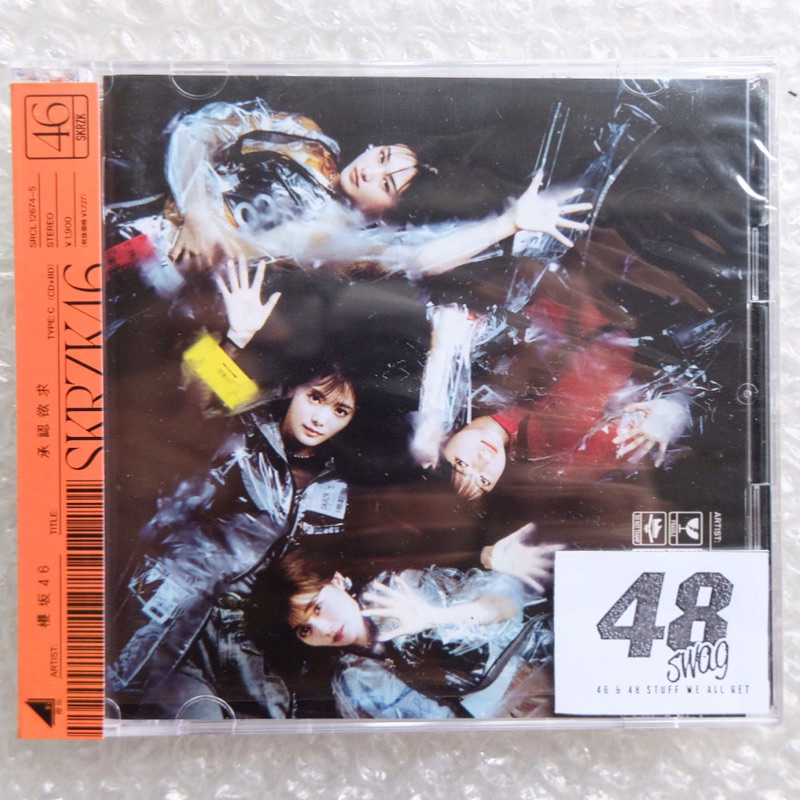 Jual Sakurazaka46 7th Single - Shounin Yokkyuu Type C (CD + Bluray Only) | Shopee Indonesia