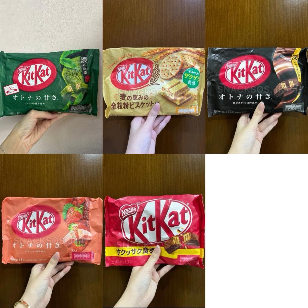 Jual KITKAT MINI DARK CHOCOLATE MATCHA / ORIGINAL / WHOLE GRAIN ...