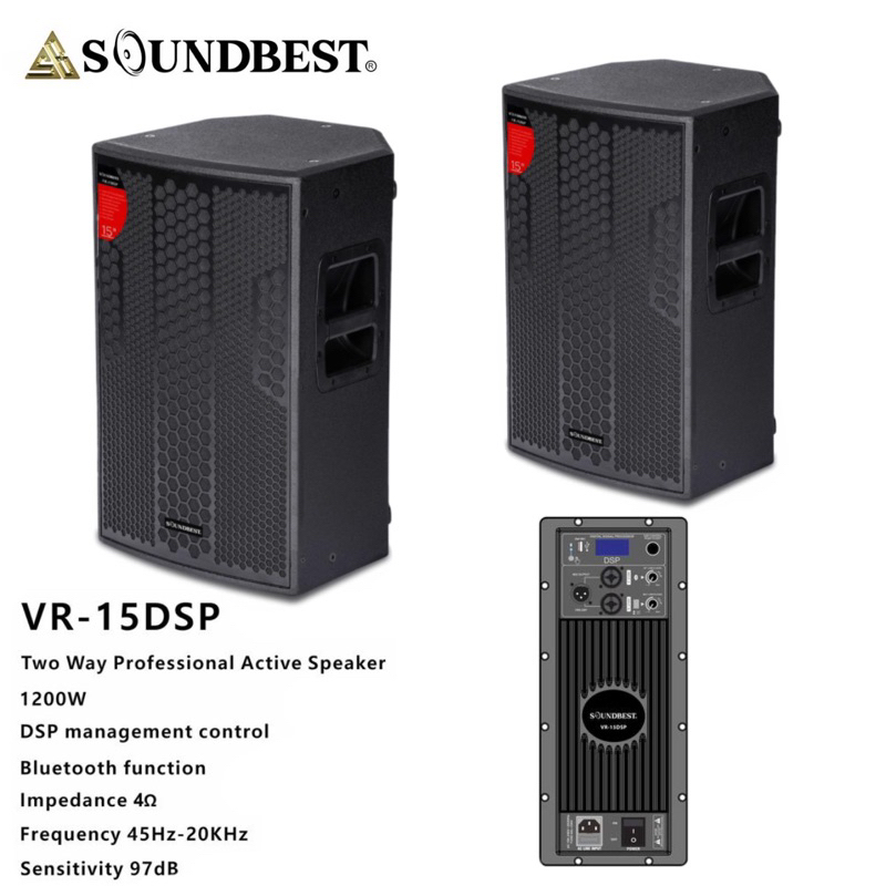Jual Speaker Aktif Soundbest VR 15 DSP Original 15 inch Active VR15 DSP | Shopee Indonesia