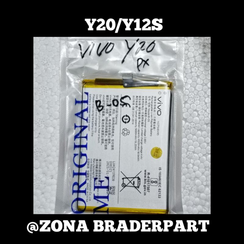 Jual BATERAI VIVO Y20/Y12S (B-O5) ORI ME | Shopee Indonesia