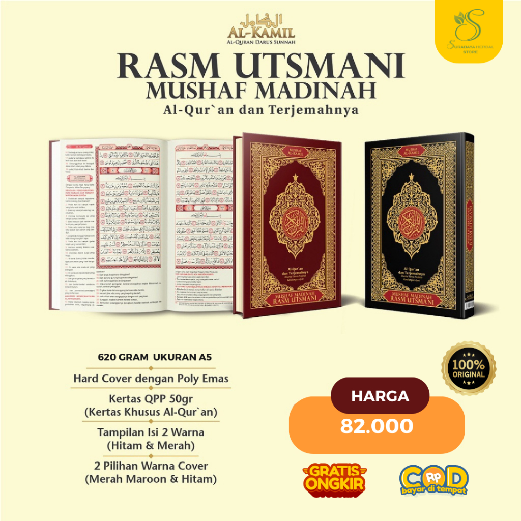 Jual Al - Quran RASM UTSMANI mushaf madinah Al- Quran dan terjemanh ...