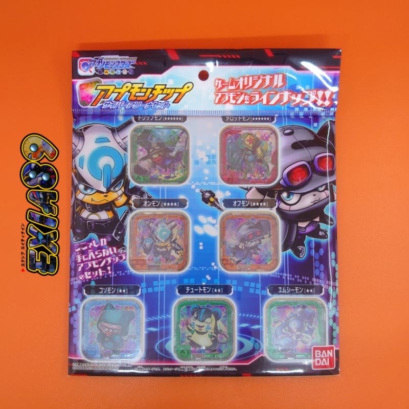 Jual Digimon Universe Appli Monster - Appmon Chip Cyber Arena Set ...
