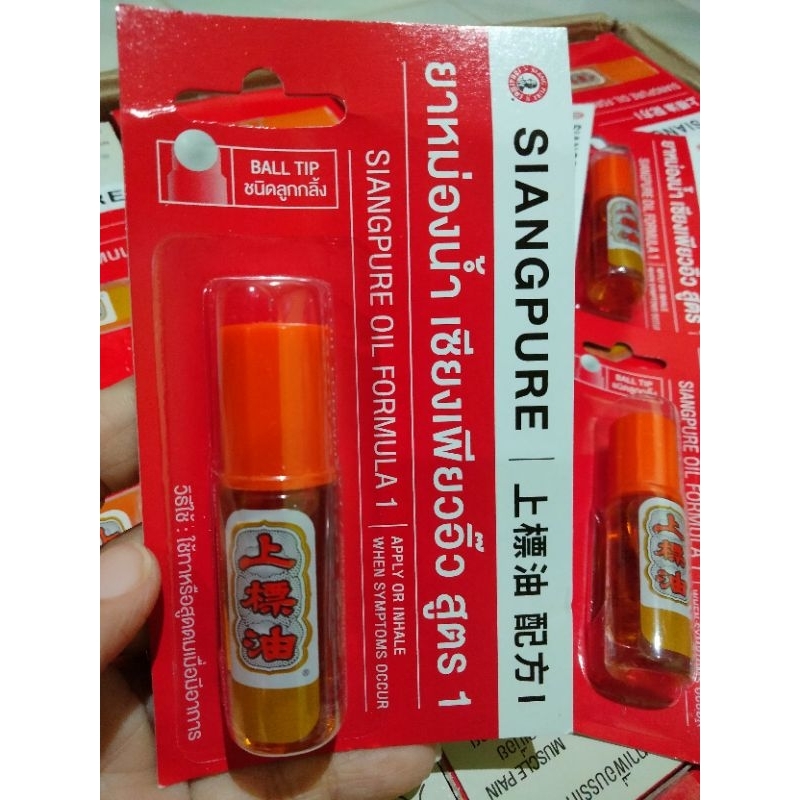 Jual Siang pure Roll on formula 1 ball tip 3cc minyak angin thailand ...